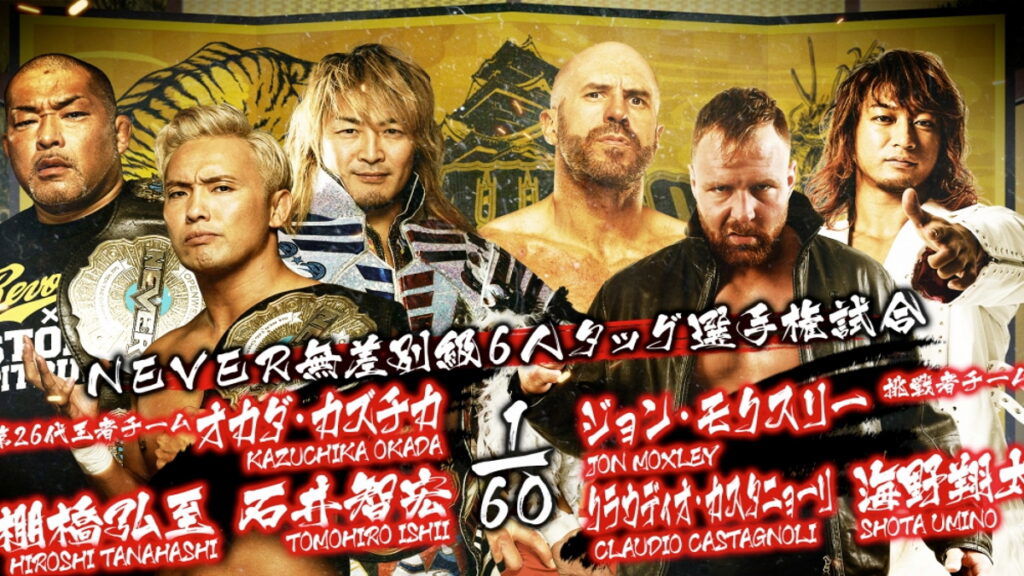 Every Dave Meltzer 5-Star Rating Of 2023 - WrestleTalk